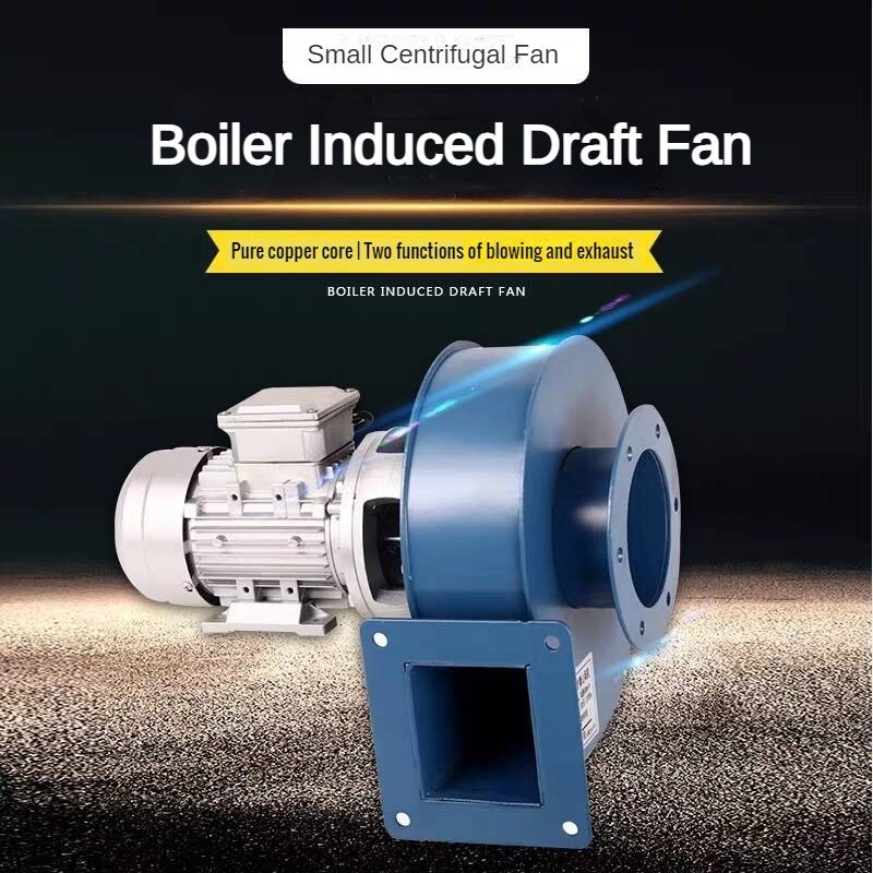 Low Noise Exhaust Steam Blower Small Industrial Boiler Induced Draft ...
