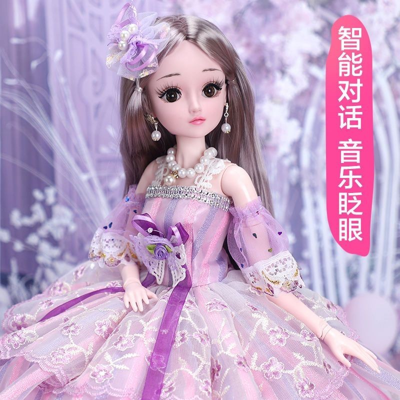 60cm Extra Large Hot Selling Dress Up Doll Set Girls Princess Children ...