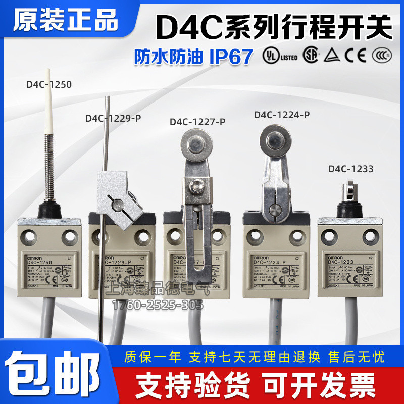 Original Omron Stroke Limit Switch D4C-1202 D4C-1229-P D4C-1232 D4C ...