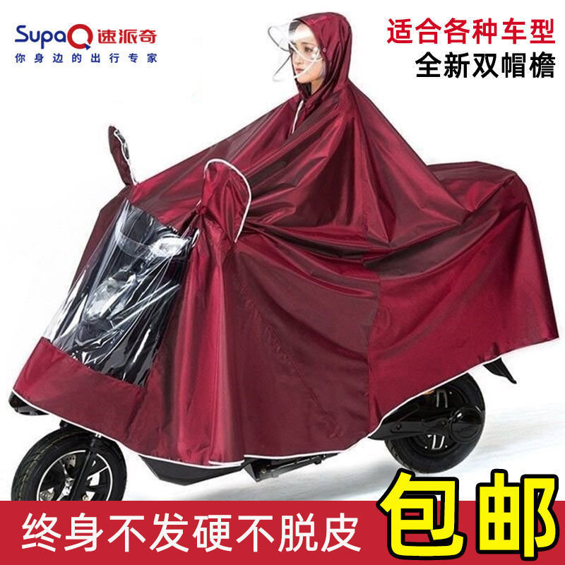 Raincoat Electric Vehicle Motorcycle Poncho Adult Men Women Single ...