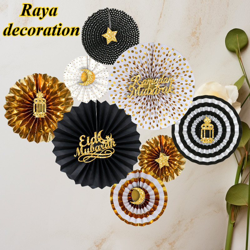 2025 Ramadan Decoration Eid Mubarak Deco Eid Decoration Festival Paper ...