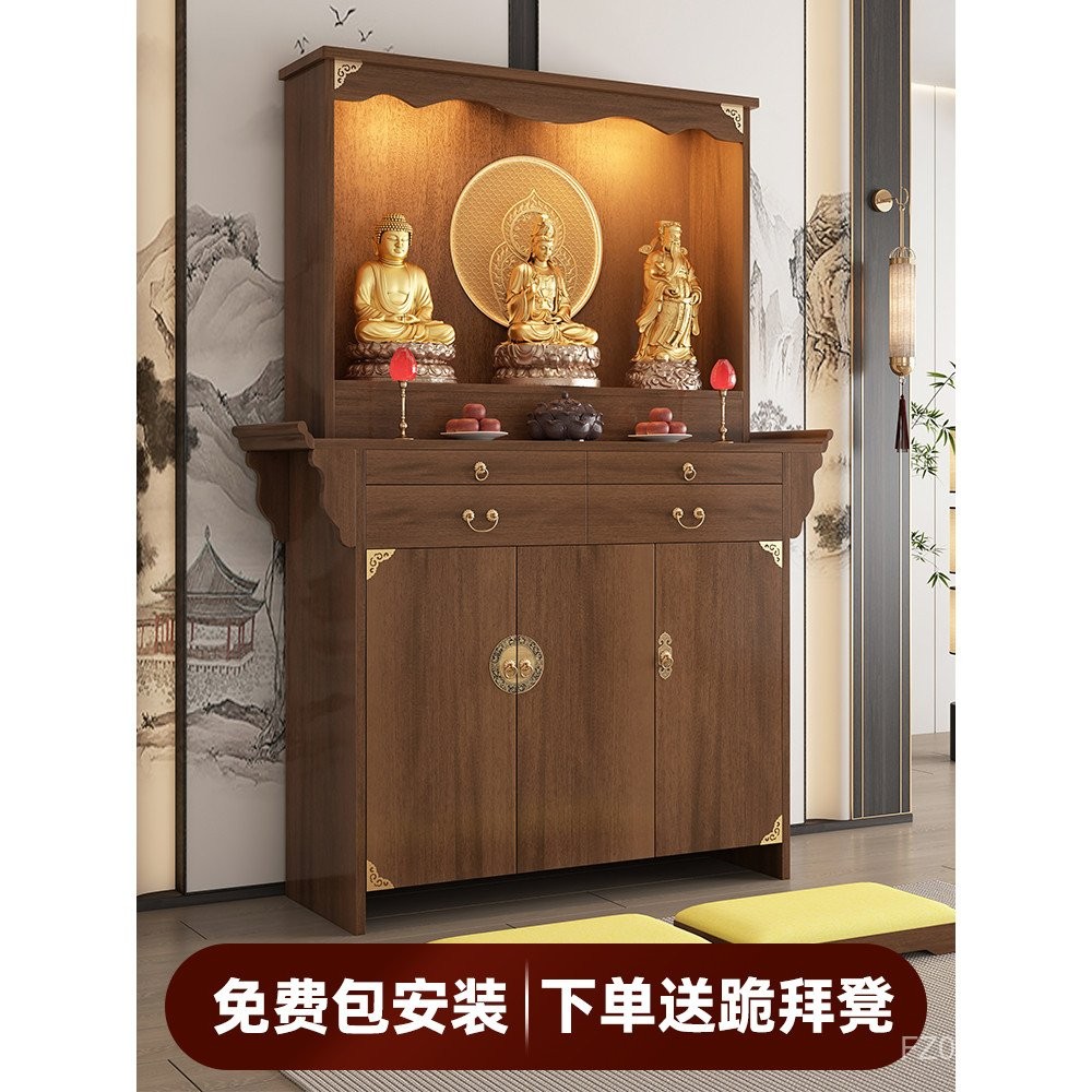 Desk Solid Wood Shrine God of Wealth Incense Worship Table God Table ...