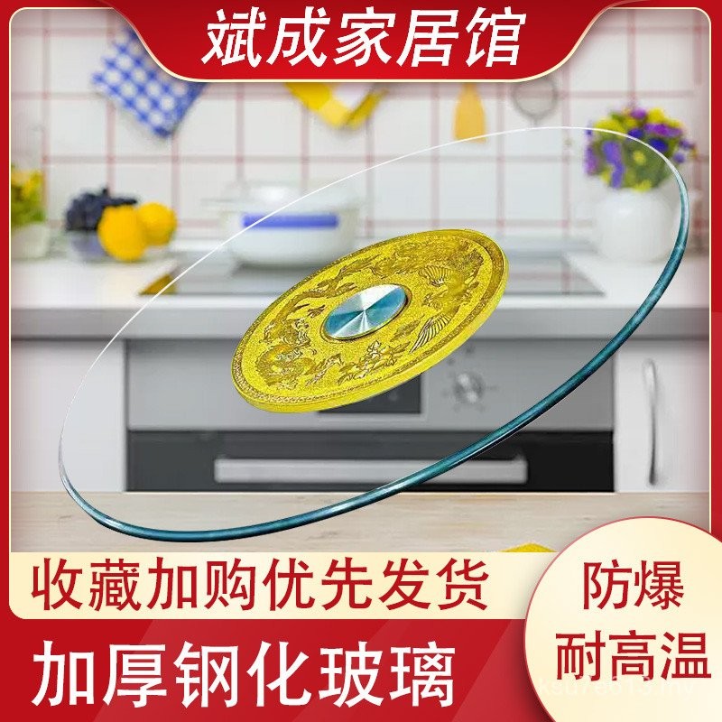 Dining Table Turntable Tempered Glass Household Large Round Table ...
