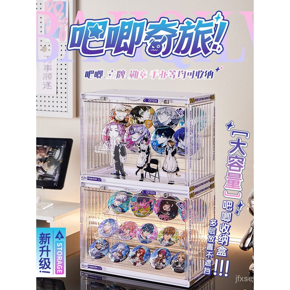 Bar Chi Storage Box Standing Brand Guzi Merchandise Desktop Figure ...