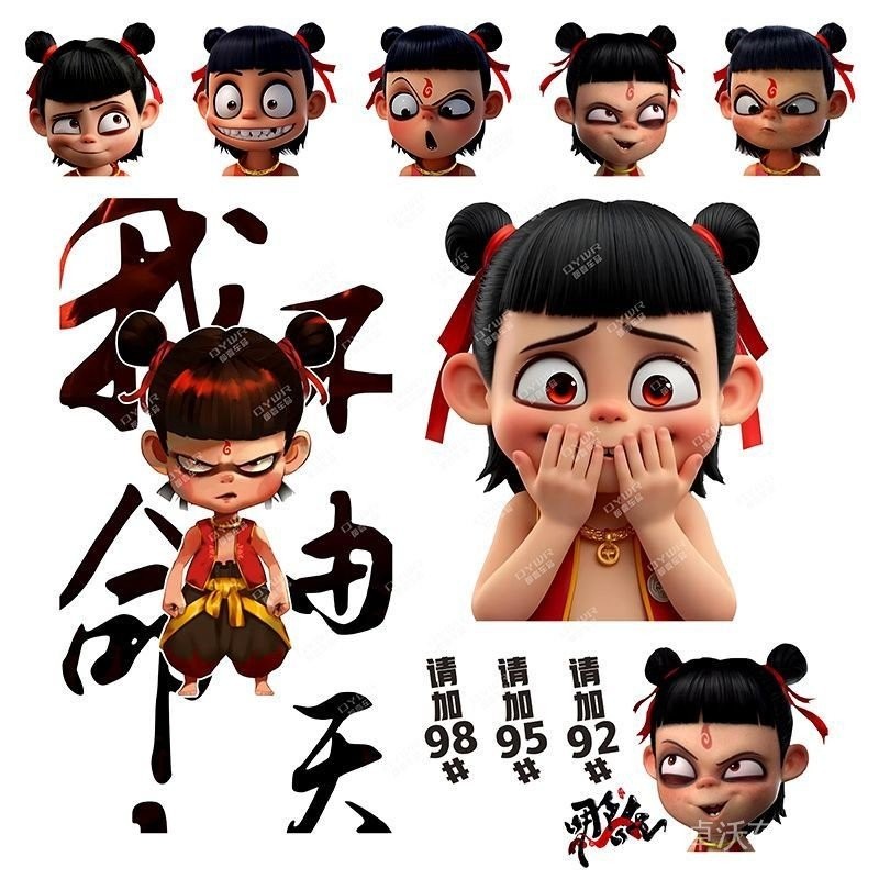 Nezha car sticker Nezha car sticker Nezha car sticker Nezha Refueling ...