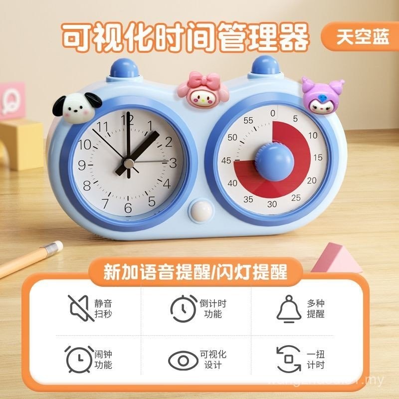[1201 Person Collection] Alarm Clock Visualized Timer Self-Discipline ...