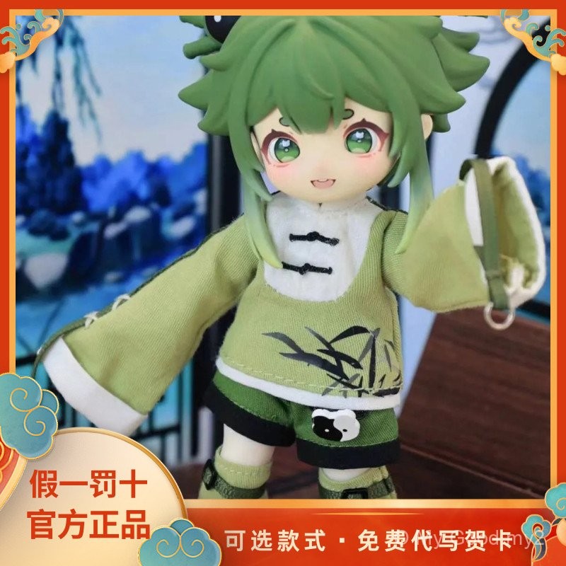 【Ready Stock】Genuine Nagi Series Blind Box Set Action Figure Hand fnaf ...