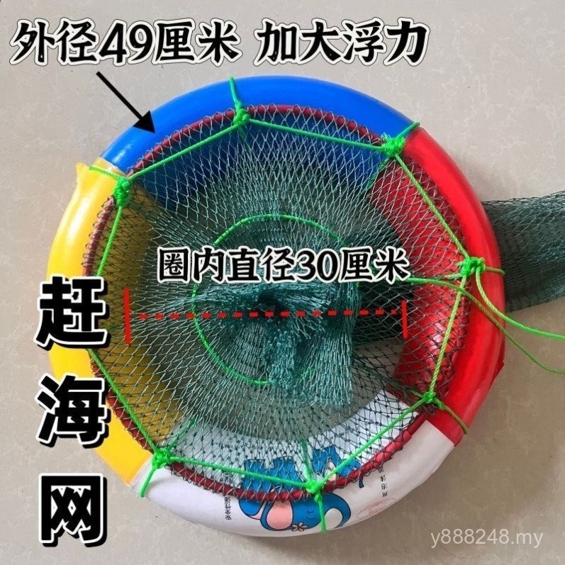 Beg Jaring Pancing Laut Keapungan Besar Pengawal Ikan Terapung Udang ...