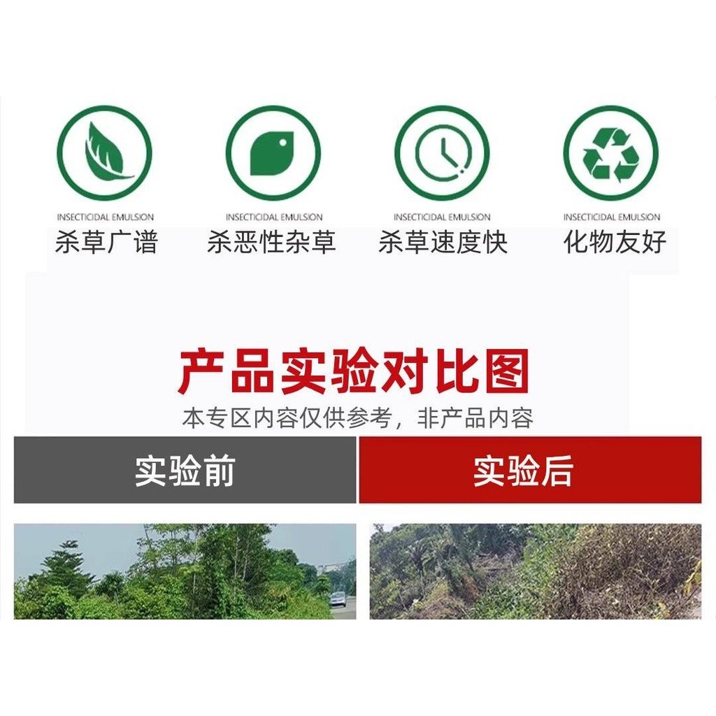 Merico 20% Grass Ammonium Beef Tendon Grass Ann Phosphorus Little ...