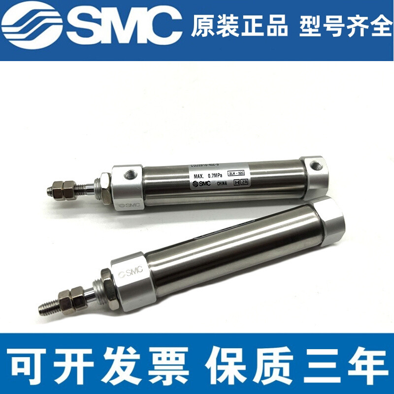 SMC Cylinder CJ2B10/CDJ2B16-10/25/30/50/75/100/125/150/175/200Z-B | Shopee Malaysia