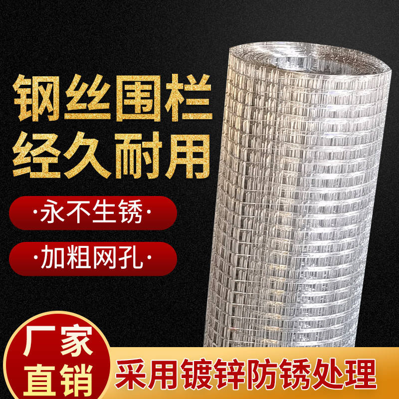 Pagar Jaring Kimpalan Elektrik Tergalvani untuk Jaring Wayar Besi ...