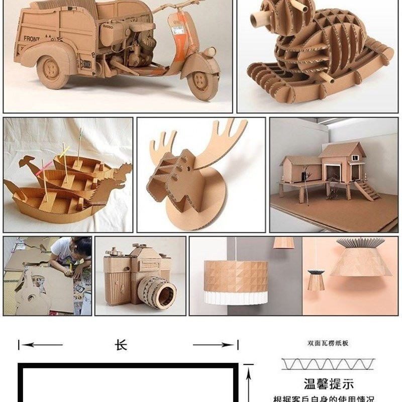 Bahan Pembuatan Roller Coaster Kadbod Beralun Model DIY Kadbod Lembaran ...