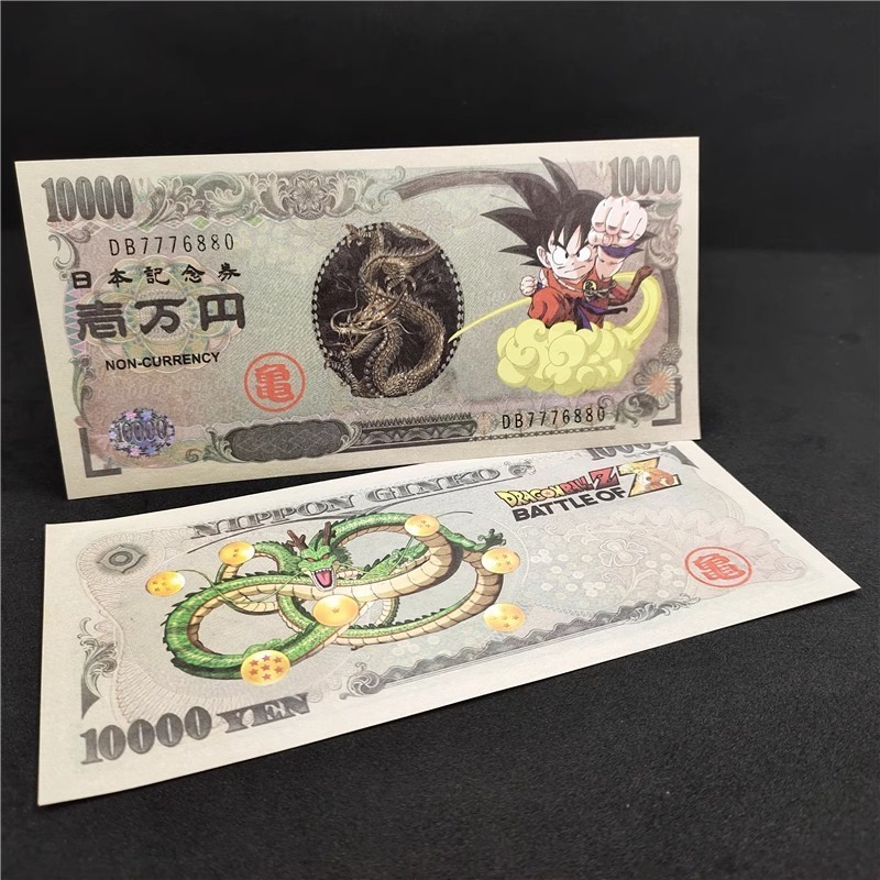 [95% Praise Rate] Commemorative Banknote Dragon Ball Coin Banknote ...