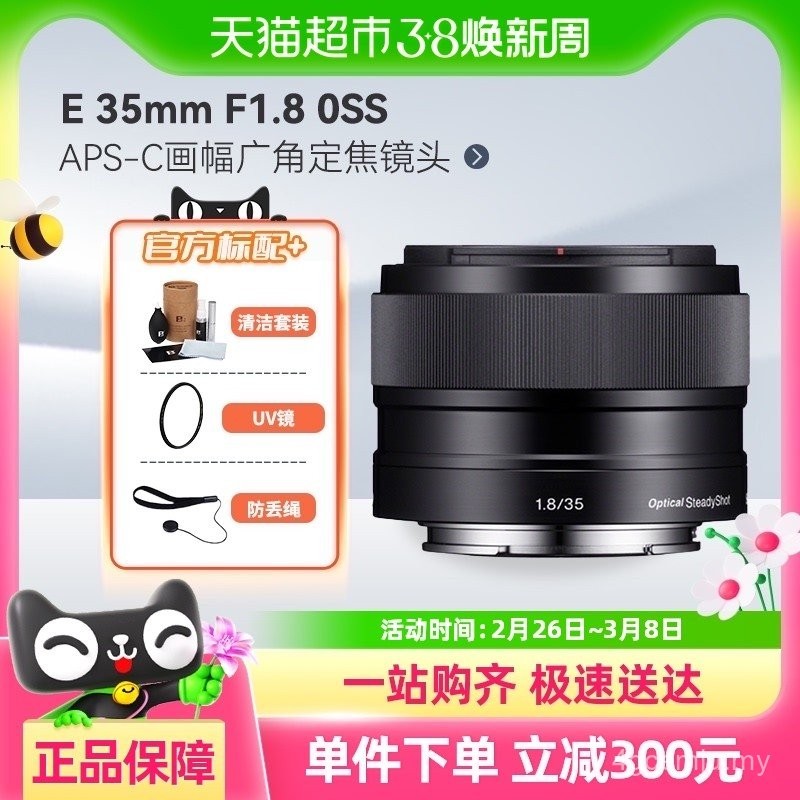 Sony E 35mm F1.8 Separuh Bingkai Kamera Sudut Lebar Kanta Utama Serasi dengan a6400/zve10 ...