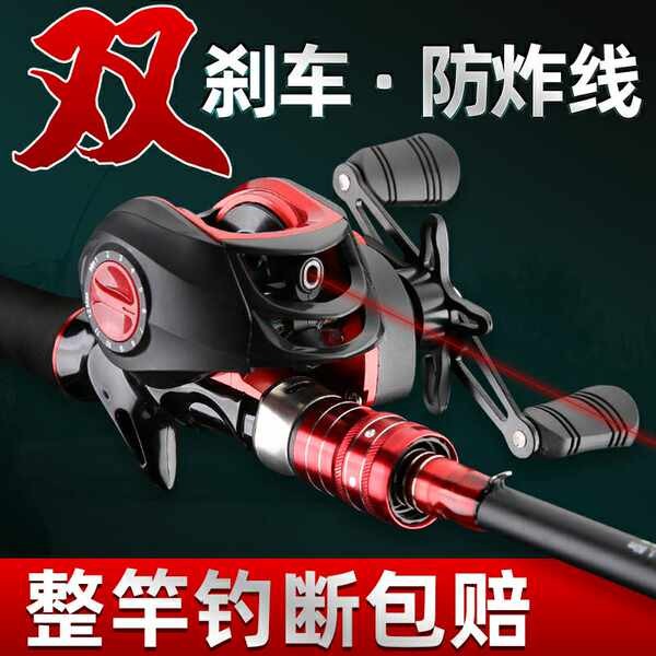 joran pancing shimano full set rod spinning Lure Rod Set Carbon Sea Rod ...