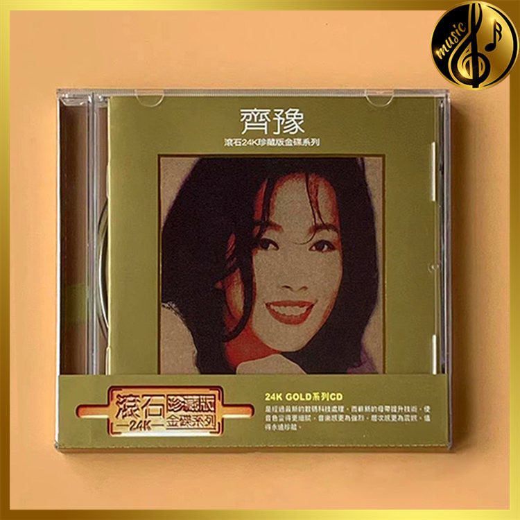 Original Chyi Yu Collection Of 15 songs 24K Gold CD Album [Sealed ...