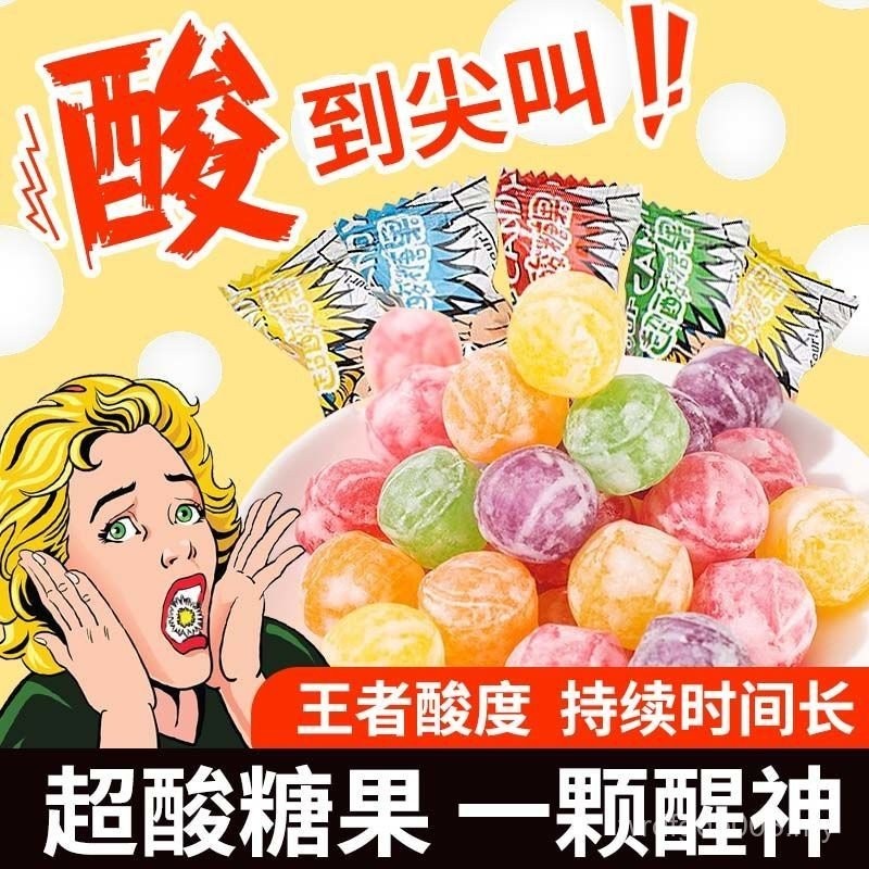 Shopee Shopee Official Sour Candy Giant Acid Anti-Difficult Candy ...