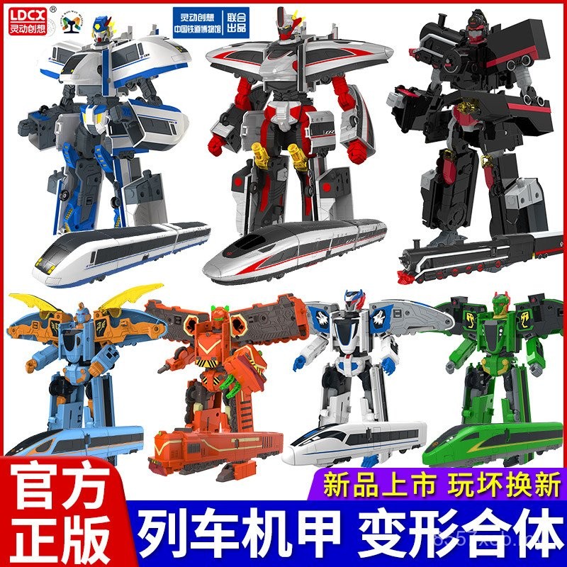 Smart Creativity Train Superman Mecha Transformation Train Fit Robot ...