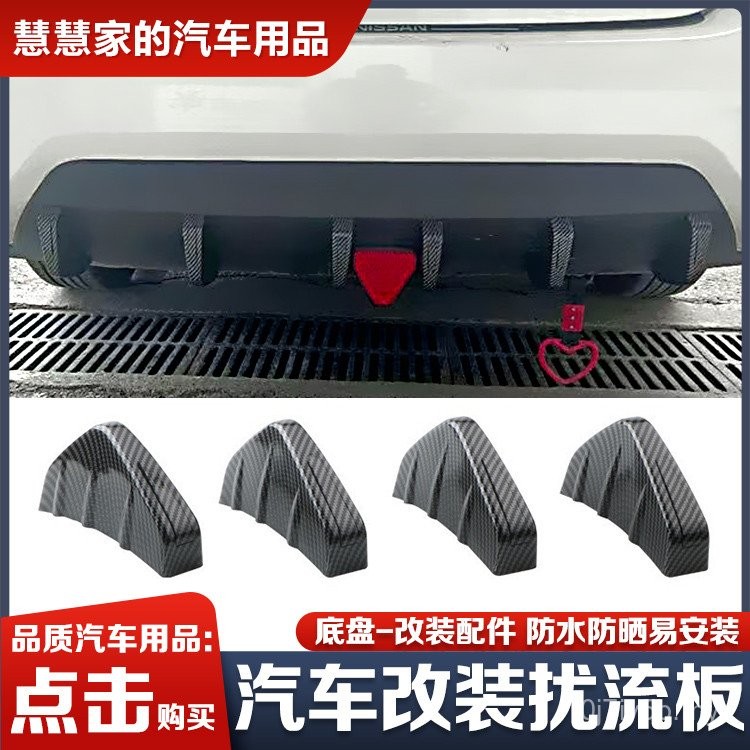 Car Bumper Chassis Modified Rear Spoiler Universal Modified Small ...