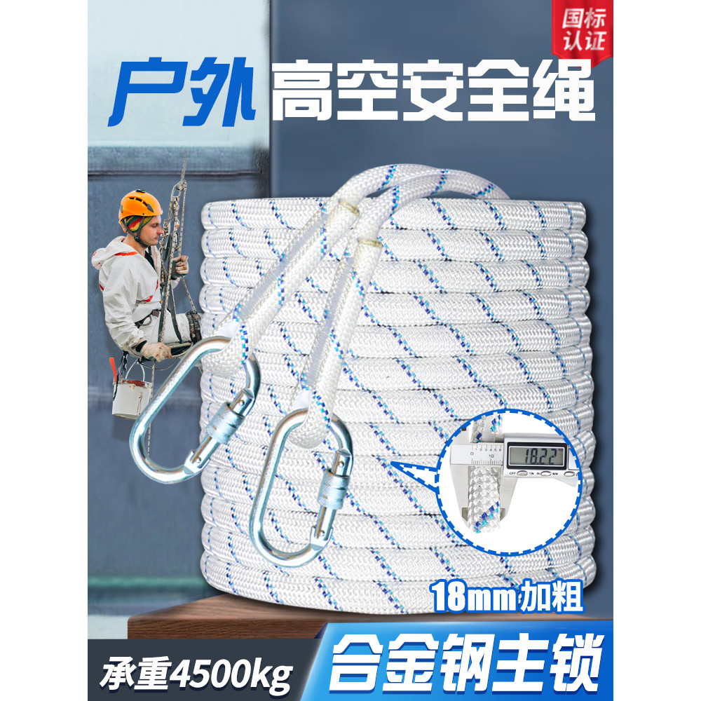 Tali Keselamatan Kerja Ketinggian Tinggi Luaran dengan Cangkuk, Tali ...