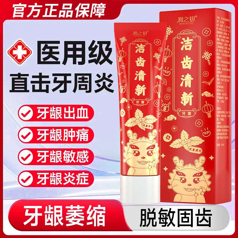 Toothpaste Anti-Moth Fluoride Suitable for Adults Prevent Teeth Oral ...