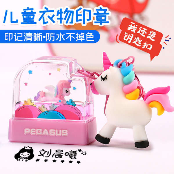 stamp chop cop nama stamp derma stamp Children Children Name Seal ...