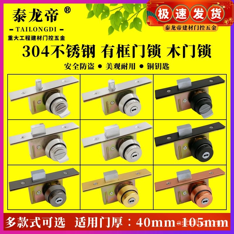 Aluminum Alloy Door Lock Wooden Door Invisible Floor Mortise Lock with ...