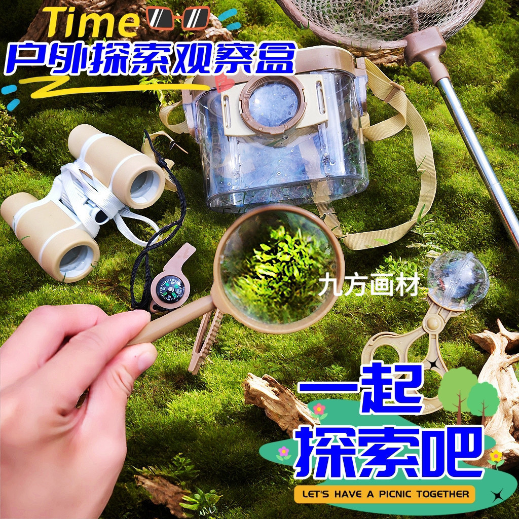 [91% Praise Rate] Children's Small Insect Observation Box Baby ...