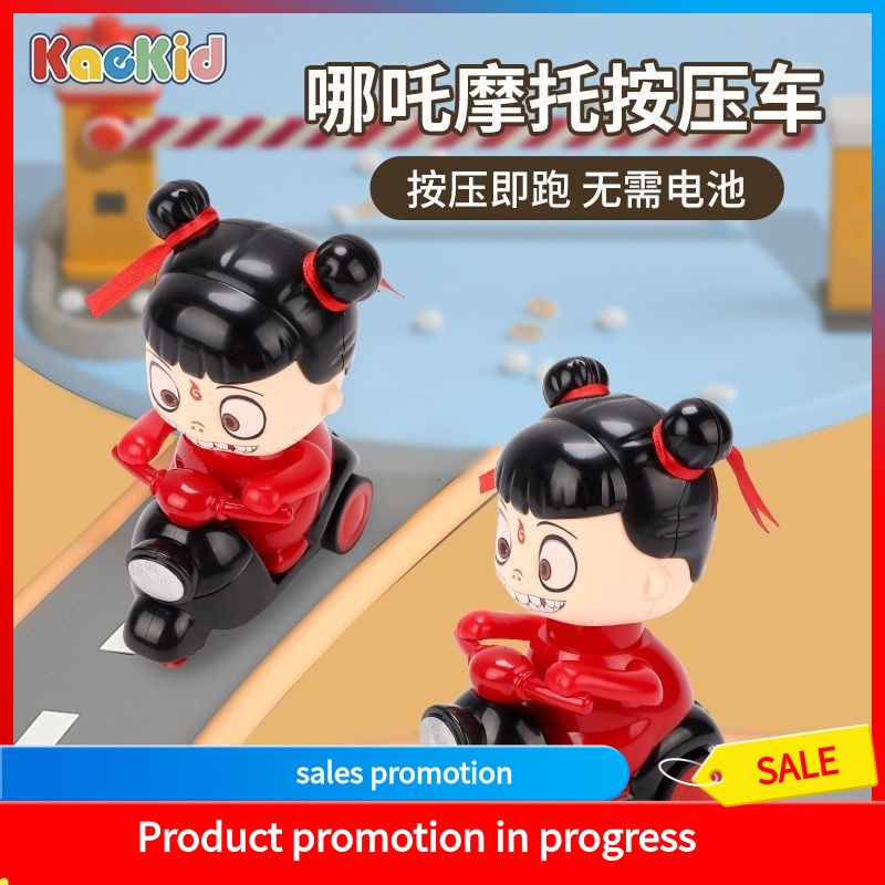 Children Nezha Press Through Car Inertial No Pull Back Cartoon 360 Girl ...