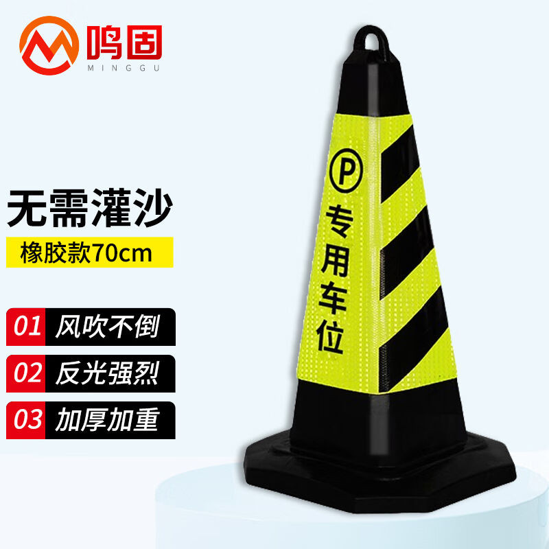 Minggu Reflektif Jalan Kon Getah Tong Kon Persegi Tiada Tanda Tempat ...