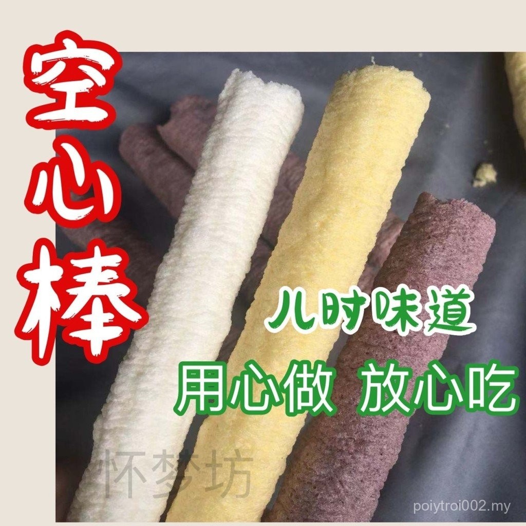 Chinese Traditional Popcorn Puffed Corn Bar Multigrain Cereal Bar Old ...