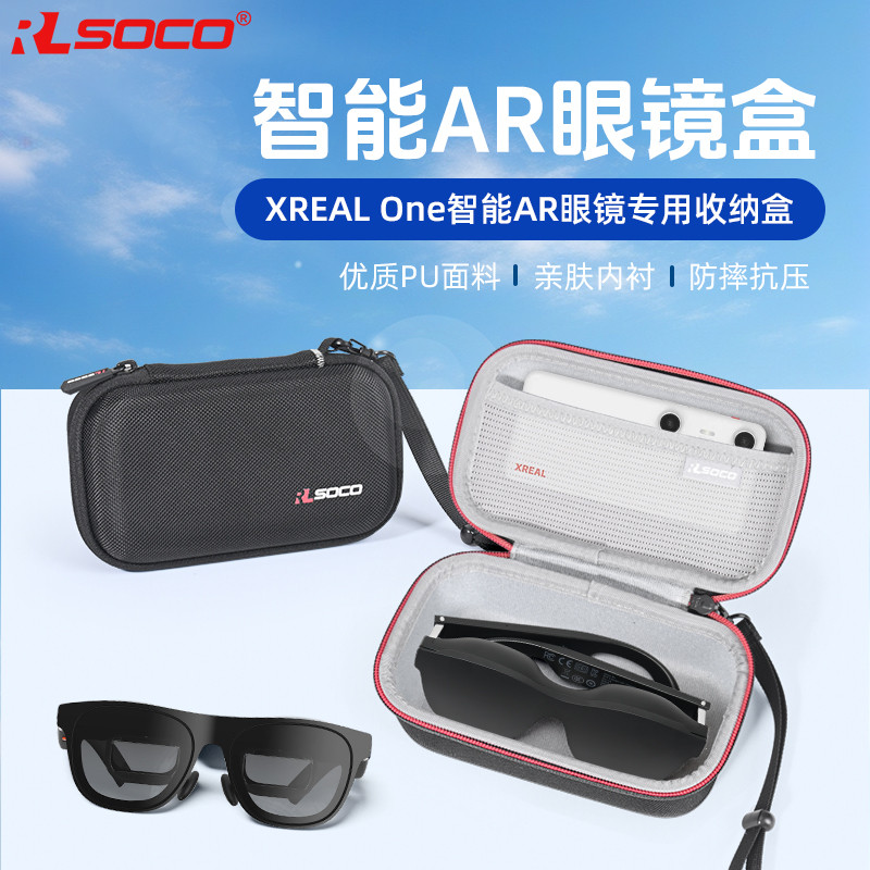 Suitable for XREAL One Smart AR Glasses Case Glasses Bag Portable Men ...