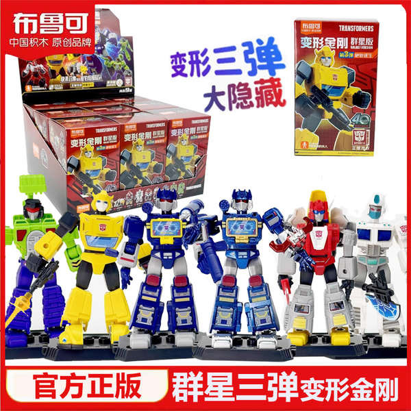 transformers transformers toys Pluco Transformers Star Edition Third ...