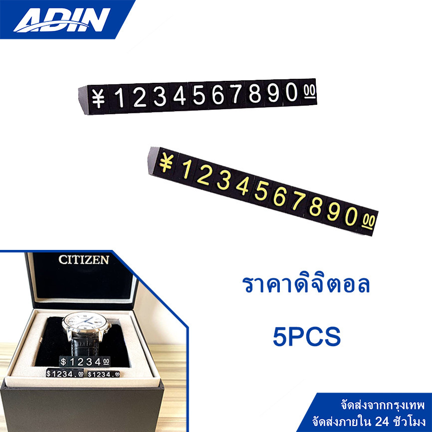 5 Pieces Number Tag Label Can Be Set Product Is Available In 2 Colors ...