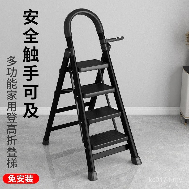Indoor Household Talent Stairs Thickened Herringbone Ladder ...