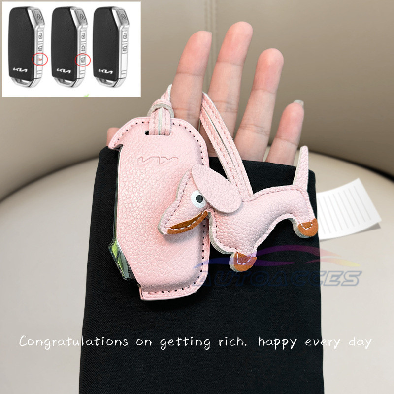 Leather Car Key Cover Key Holder For Sonet 2024 2025, K5 2022/2024, K3 ...