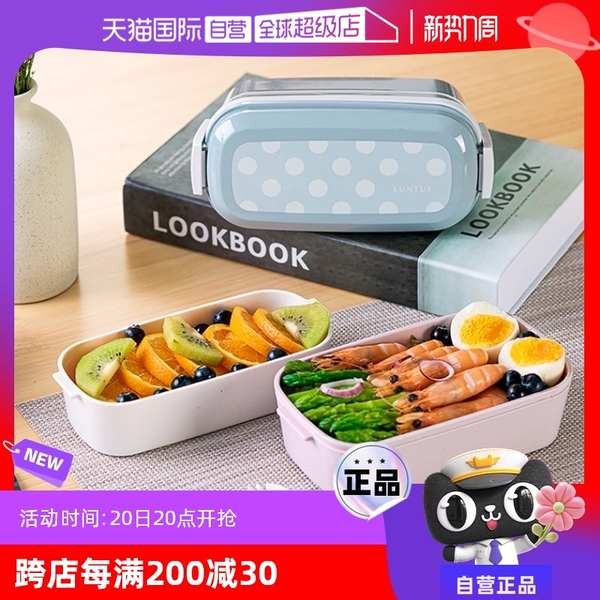 Children's lunch box Leak proof lunch box bentgo kids Kotak makan ...