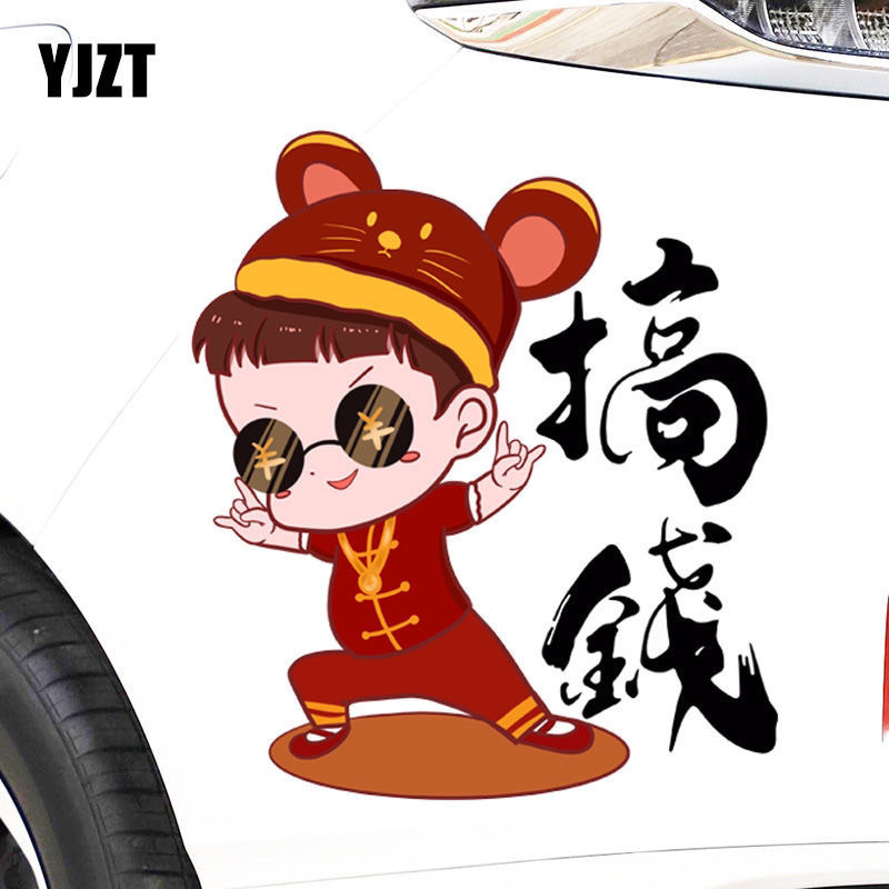 Money Car Scratches Text Unique Stickers Electric Vehicle Stickers ...
