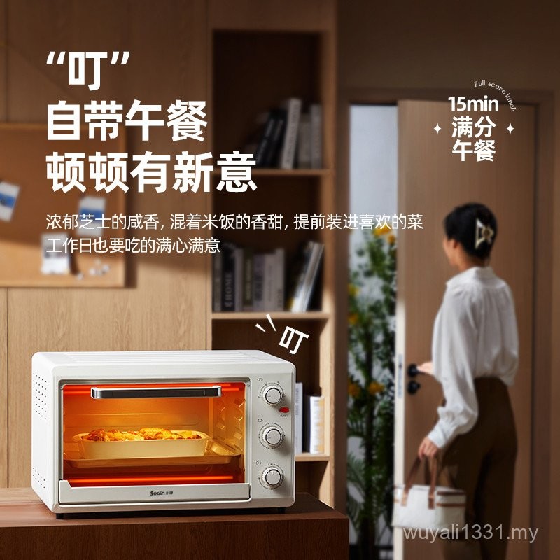 Ketuhar Model Baharu German Socin untuk Kegunaan Rumah, Kek Khas ...