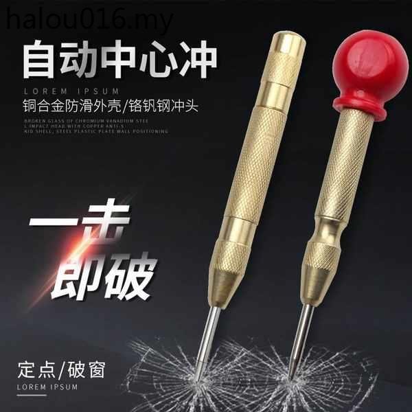 German Imported Bosch Automatic Center Punch Locator Semi-Automatic ...