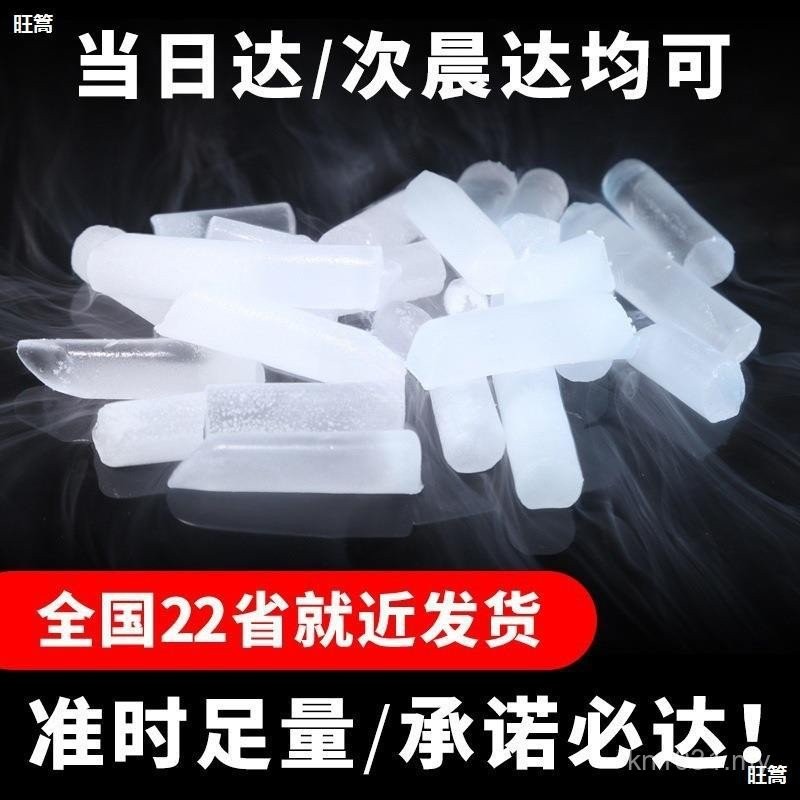 Dry Ice Stage Dry Ice Mist Scientific Experiment Dry Ice Experiment ...
