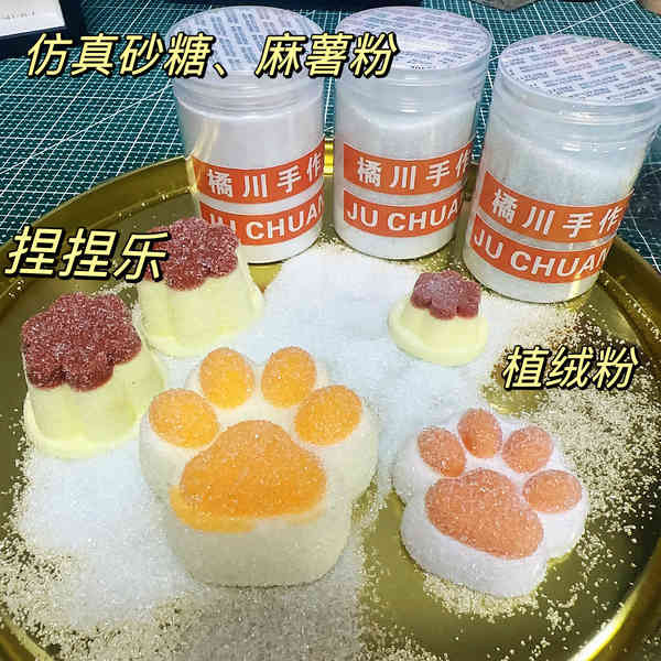 stress relief toys ice cream toys viral toys Hand-pinched Music DIY ...