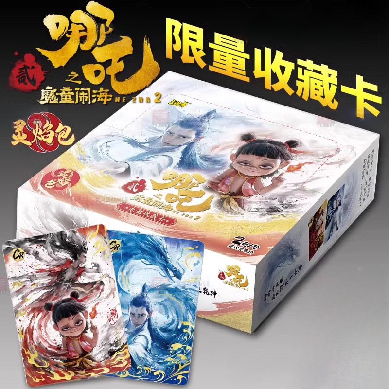 Nezha Card Lingyan Bag Card You Nezha's Demon Boy Haunted Sea ...