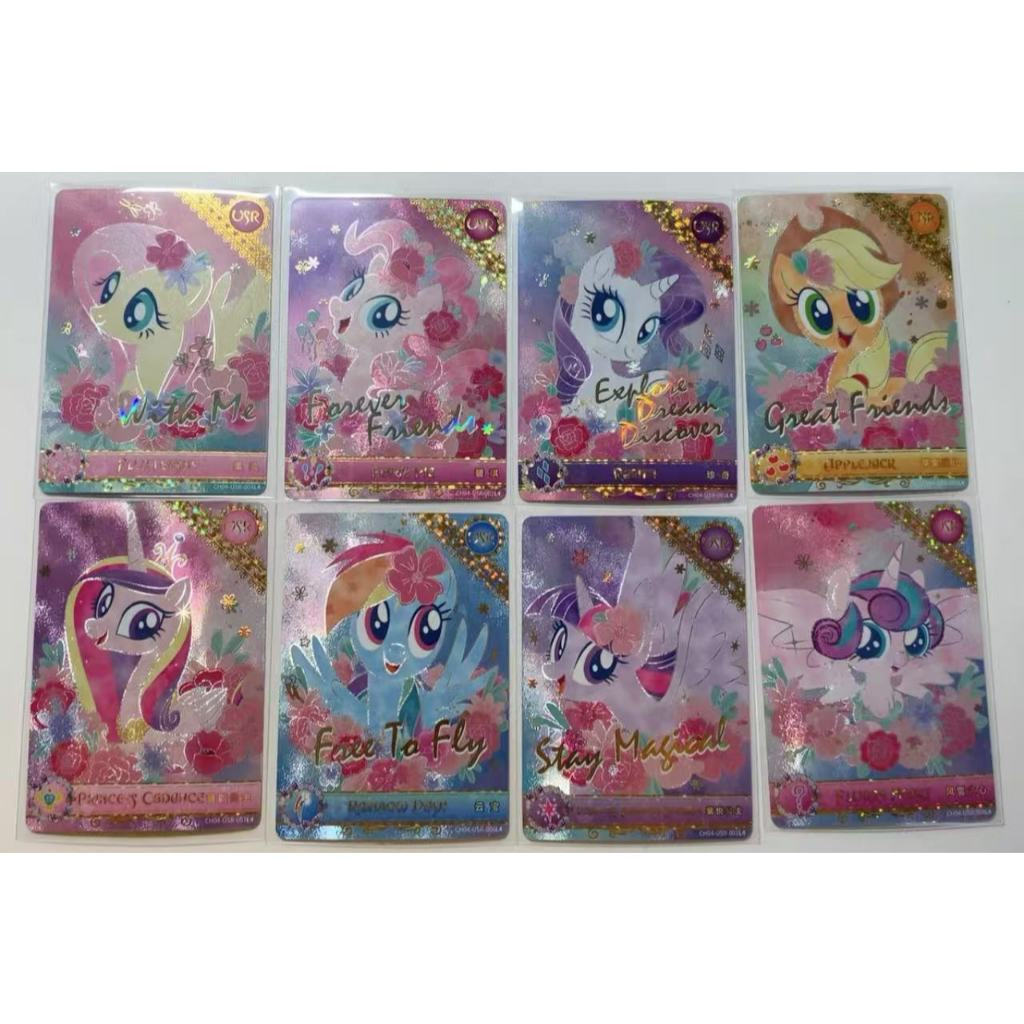 Kayou my little pony card Rainbow Bag tier 4 USR full set single card ready stock | Shopee Malaysia