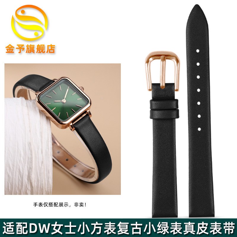 New Style Suitable for QUADRO Series DW Nordic Star Ring Small Square ...