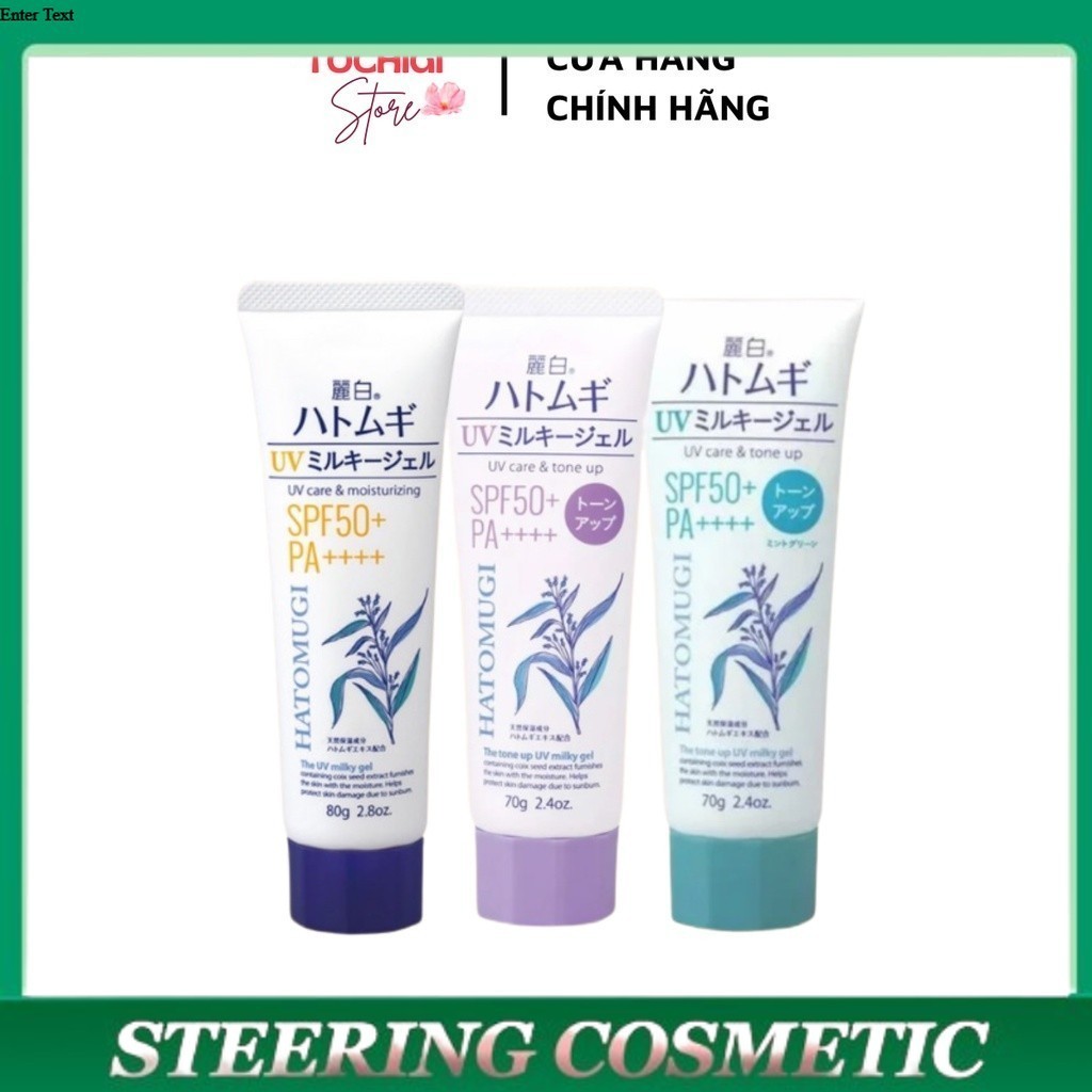 Hatomugi SPF50+ PA++ + Japan moisturizing and brightening Cosmetics ...