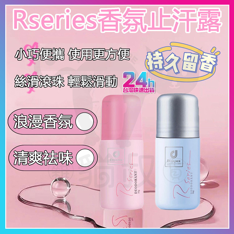 Malaysia Cosway Deodorant Lotion Antiperspirant Roll-On Stone Balm Deo ...