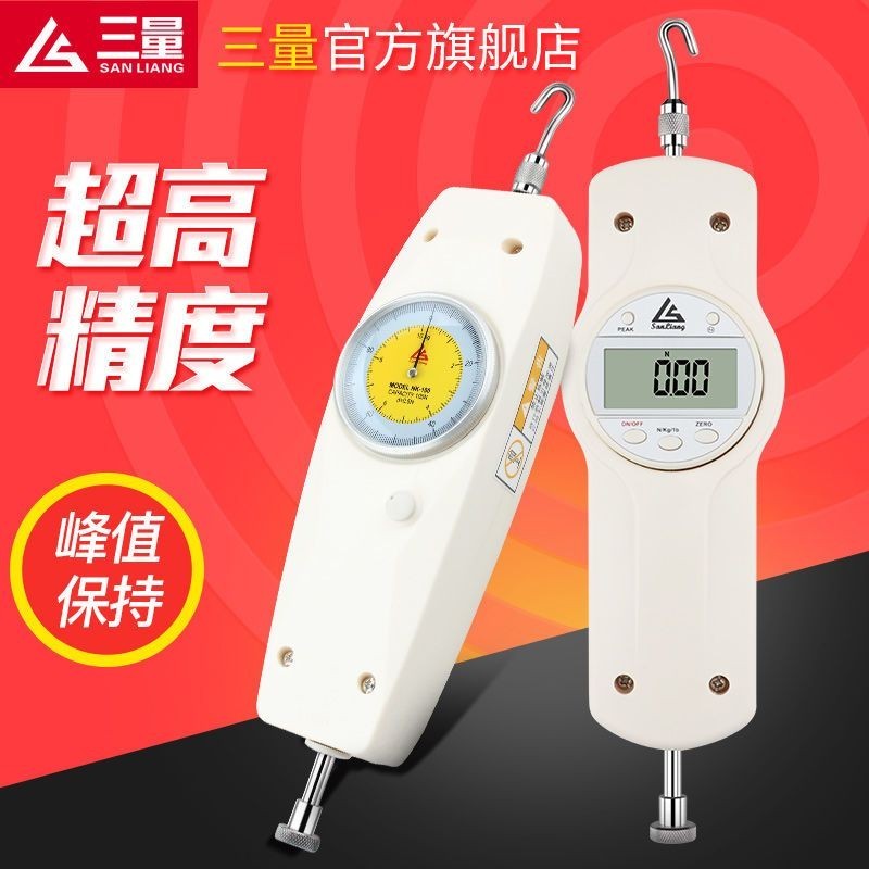 Japanese Three-Quantity Pointer Type Digital Display Push-Pull Gauge ...