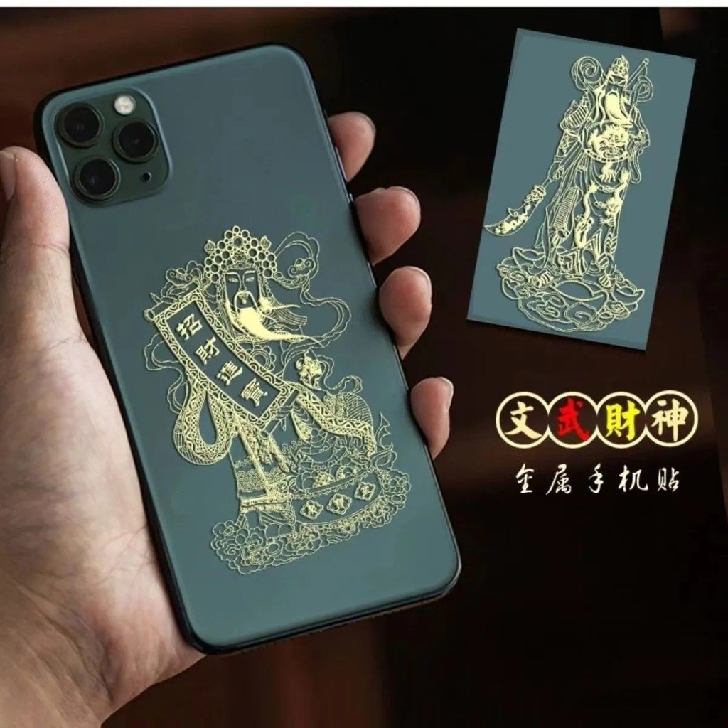 Positive God of Wealth Zhao Gongming Stickers God of Wealth God of ...