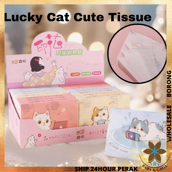 House Cute Cartoon Frozen Printed Tissue 40pcs/pack可爱印花纸巾卡通可爱印花抽纸巾 ...